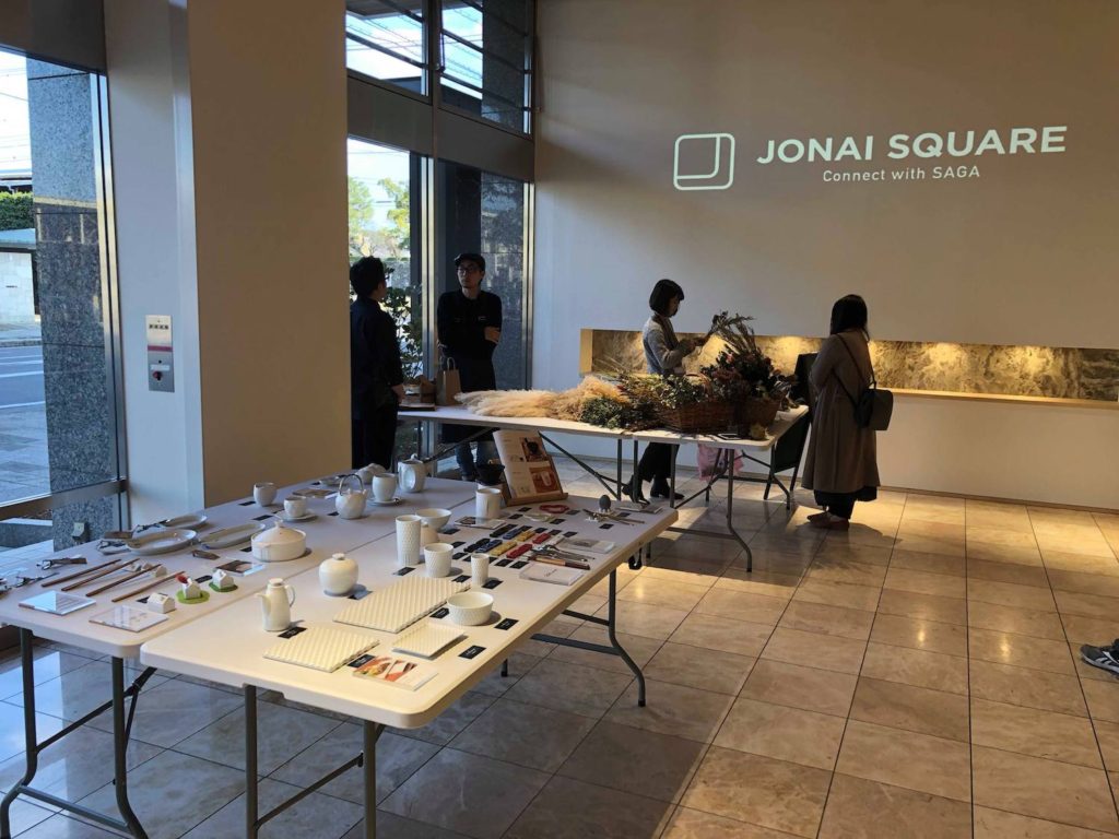 03_jonai_square_shop | 224porcelain